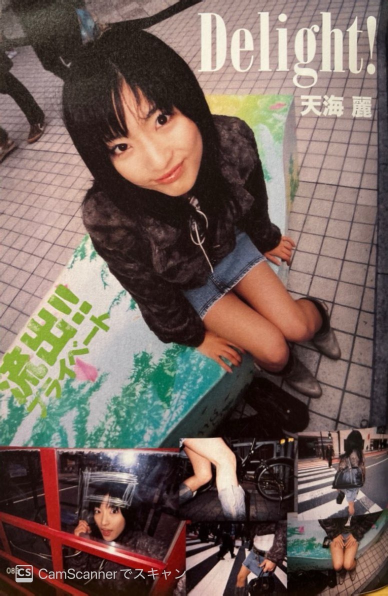 日本代購代標第一品牌【樂淘letao】－【503雑誌】Kissui(きっすい) vol.6 2006年6月号 草場恵 松島かえで 天海麗