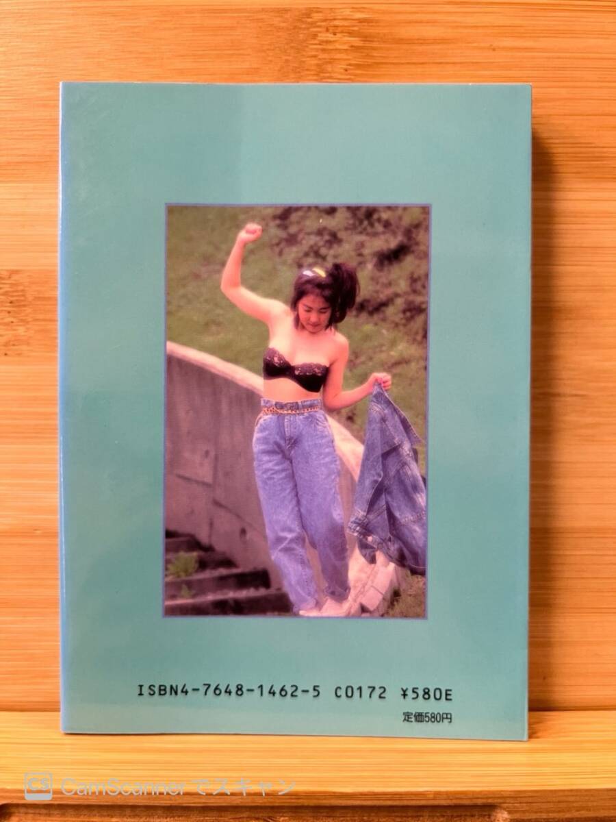 日本代購代標第一品牌【樂淘letao】－【503文庫写真集】藤あかね写真集 藤あかね 近代映画社