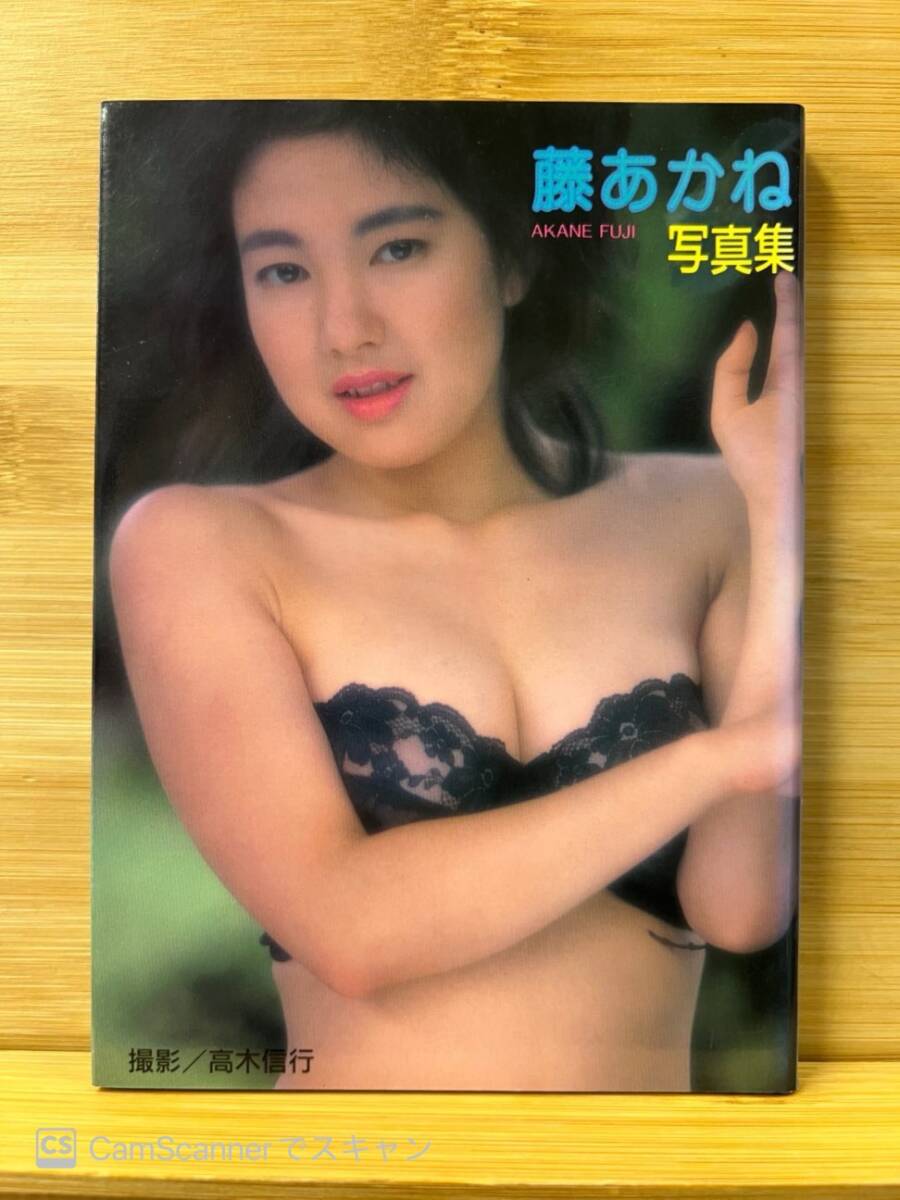 日本代購代標第一品牌【樂淘letao】－【503文庫写真集】藤あかね写真集 藤あかね 近代映画社