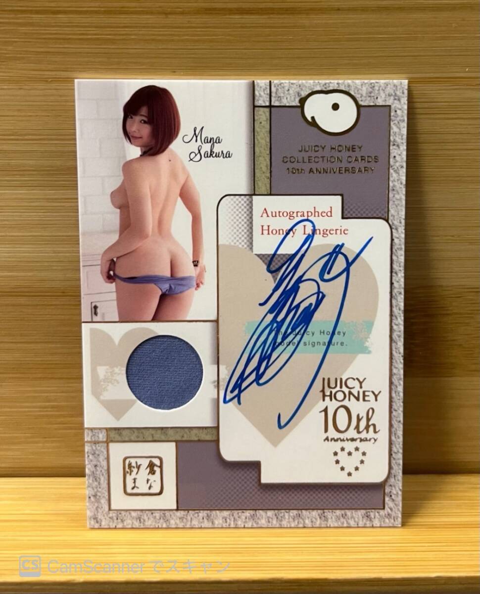 日本代購代標第一品牌【樂淘letao】－【503紗倉まな】 #99 紗倉まな 直筆サイン入り カード JUICY HONEY ジューシーハニー 10周年 21/30