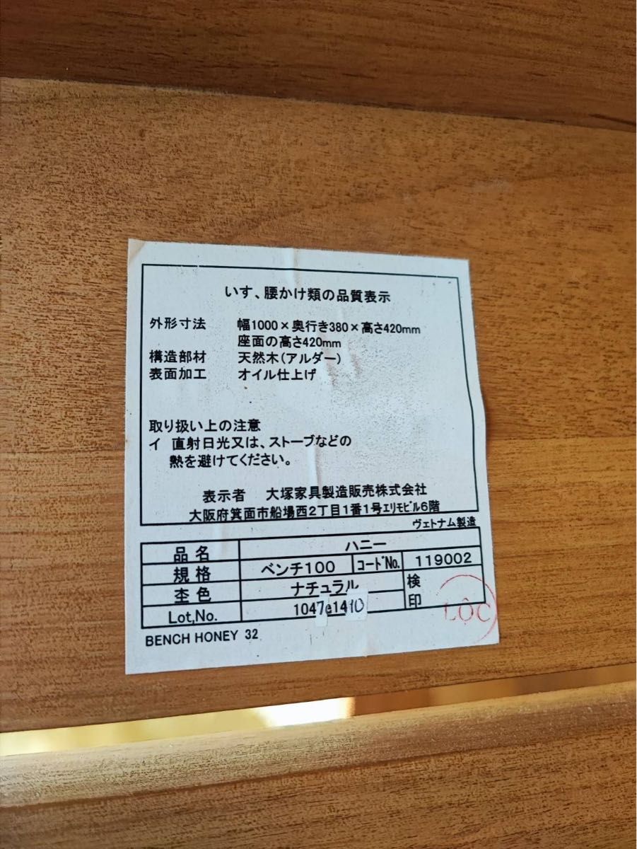 大塚家具 4人掛け ダイニングテーブル ナチュラル 北欧 オイル 大塚家具 4人掛け ダイニングテーブル ナチュラル 北欧 オイル