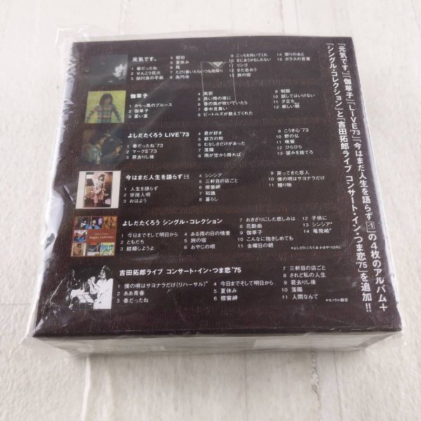 Yahoo!オークション - 3C22 CD よしだたくろう Takuro Yoshida Premium...