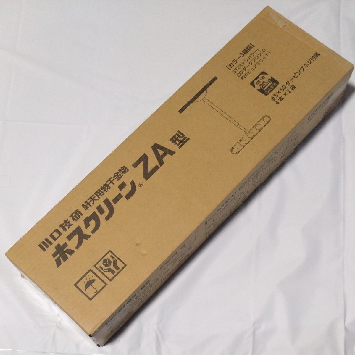 ホスクリーン ZA-0645-DB 軒天用物干金物｜Yahoo!フリマ（旧PayPayフリマ）