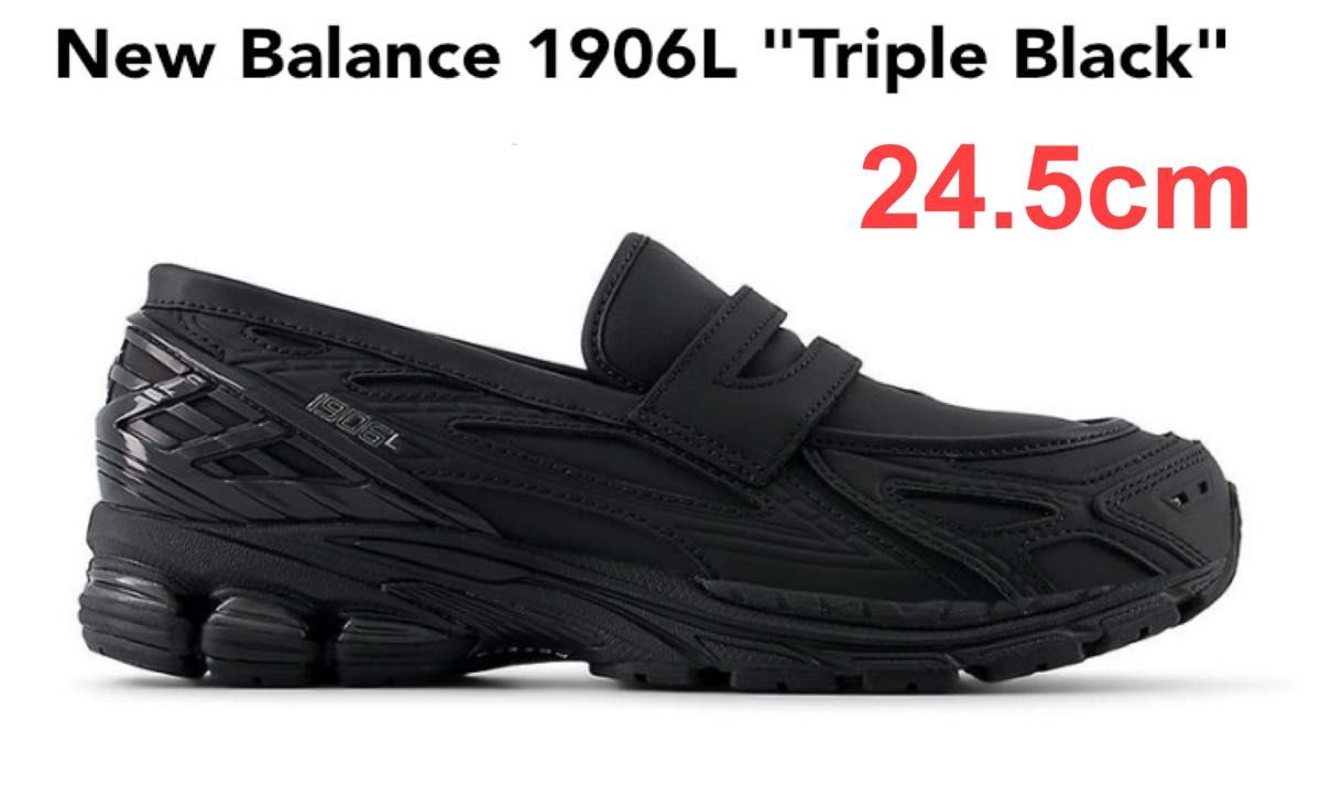 New Balance 1906L Triple Black ニューバランス 1906L|Yahoo New Balance 1906L Triple Black ニューバランス 1906L|Yahoo