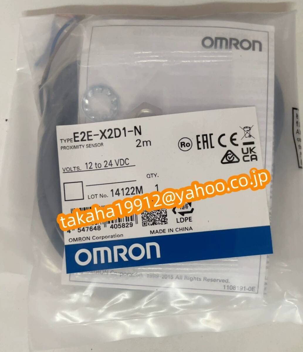 Yahoo!オークション - 【新品 】オムロン E2E-X2D1-N 円柱形近接スイ...