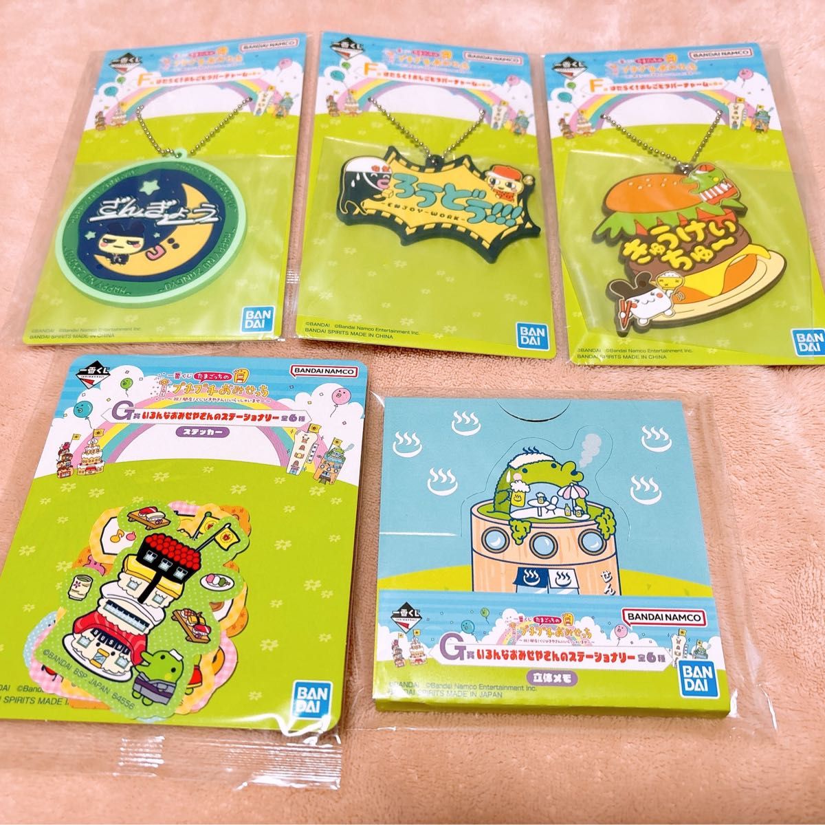 たまごっち 一番くじ F賞 G賞 5点セット|Yahoo!フリマ(旧 たまごっち 一番くじ F賞 G賞 5点セット|Yahoo!フリマ(旧