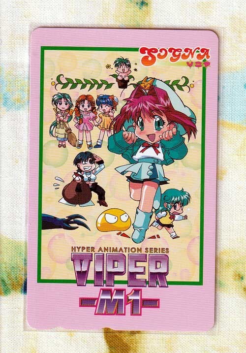 Yahoo!オークション - GWsale (Y65-1) ソニア VIPER M1 可愛い美少女 ...