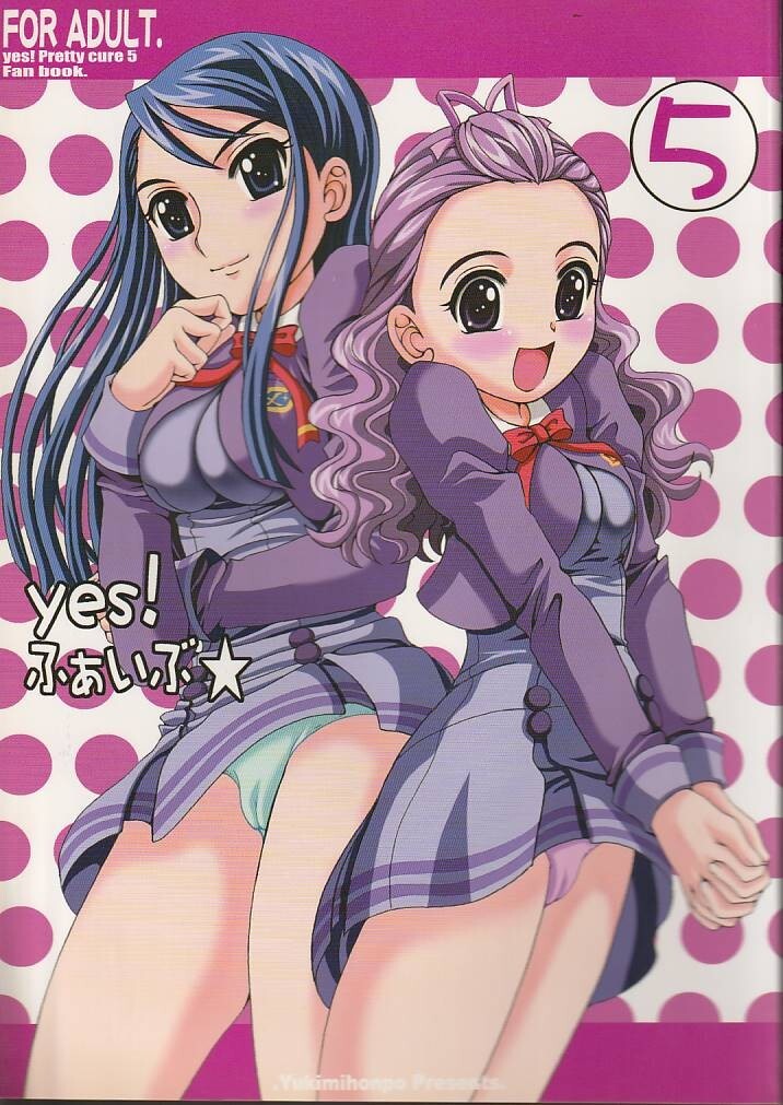 Yahoo!オークション - E016 プリキュア ゆきみ本舗 yes ふぁいぶ 5