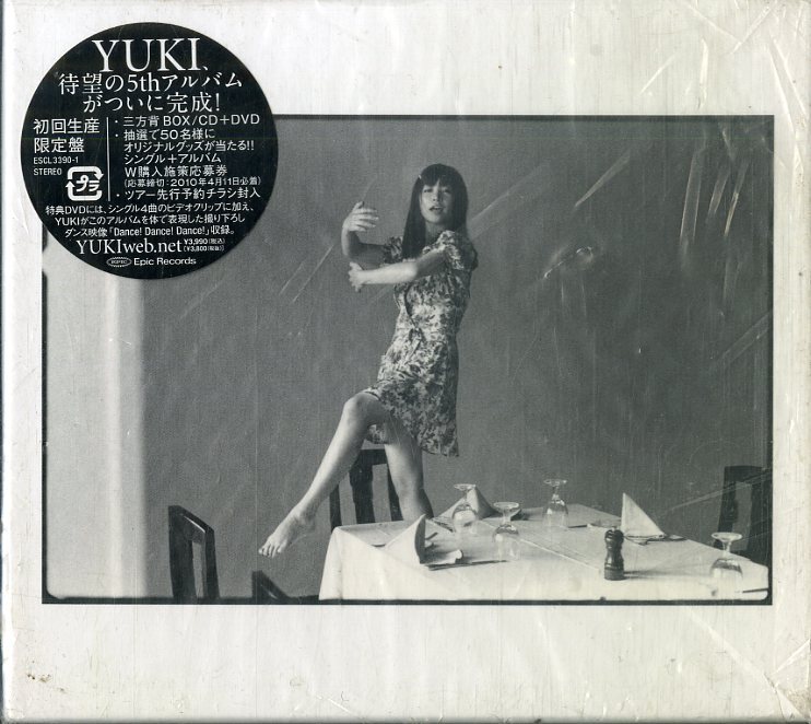 Yahoo!オークション - D00145127/CD/Yuki「うれしくって抱きあうよ」