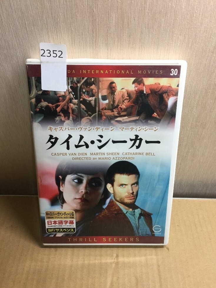 Yahoo!オークション - 2352 DVD タイムシーカー キャスパー・ヴァン・...