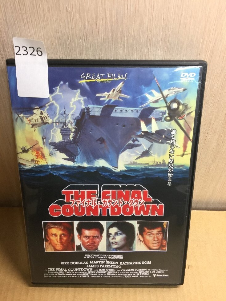 Yahoo!オークション - 2326 DVD ファイナル・カウントダウン カーク・...