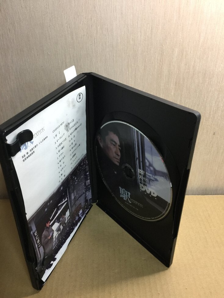 Yahoo!オークション - 2319 DVD 駅-STATION 高倉健 倍賞千恵子