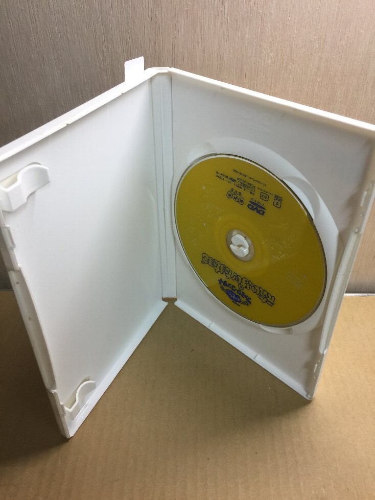 Yahoo!オークション - 2276 DVD NHKおかあさんといっしょ ファミリーコ...