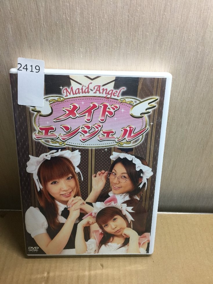 Yahoo!オークション - 2419 DVD メイドエンジェル アキバ