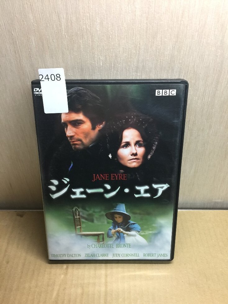Yahoo!オークション - 2408 DVD ジェーン・エア 2枚組 シャーロット・...
