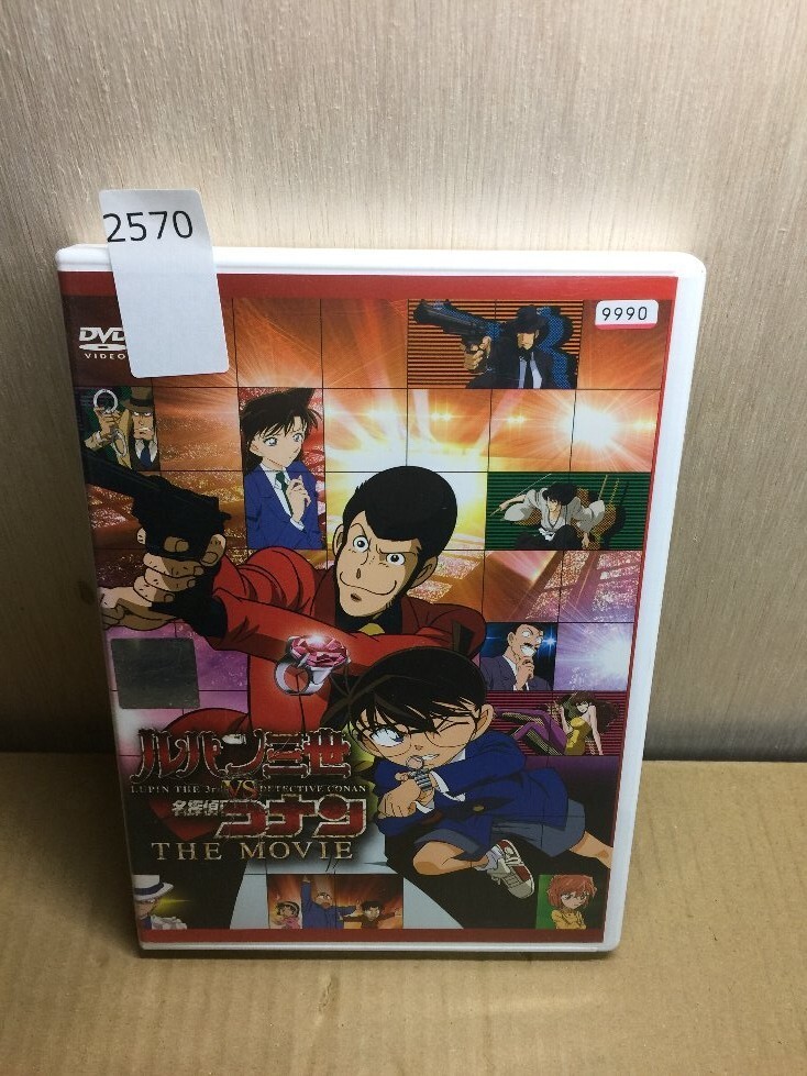 Yahoo!オークション - 2570 DVD ルパン三世 vs 名探偵コナン THE MOV...