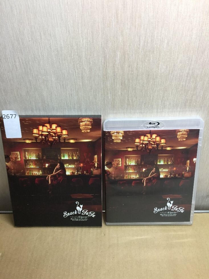 Yahoo!オークション - 2677 ジュジュ苑スペシャル- スナックJUJU [Blu-...
