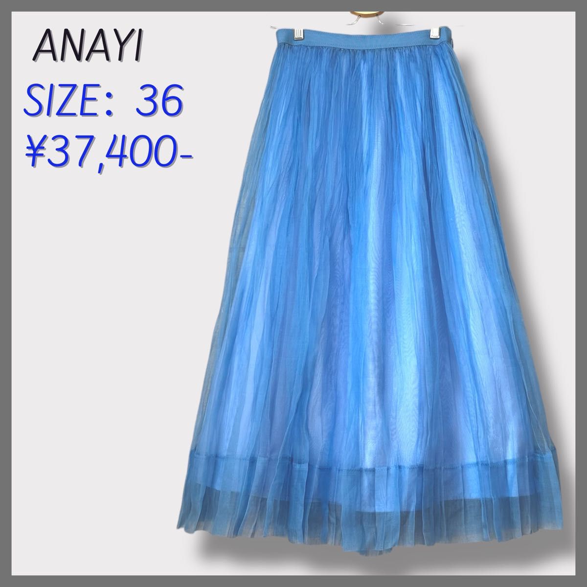 極美品 ANAYI アナイ シルクオーガンジープリーツスカート 極美品 ANAYI アナイ シルクオーガンジープリーツスカート