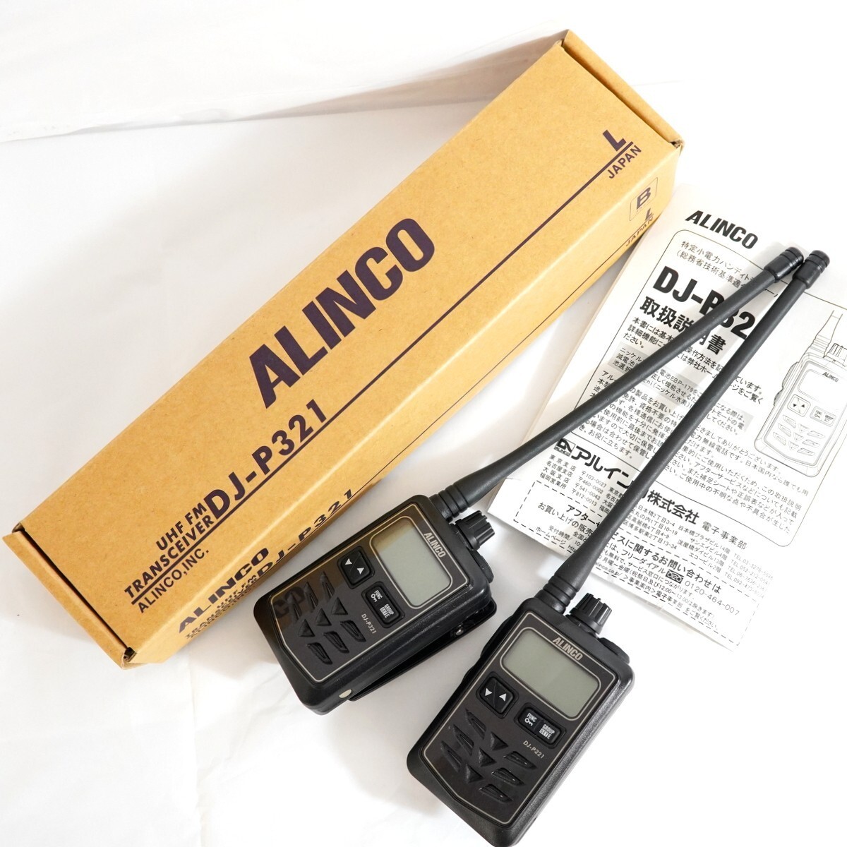 1000円スタート 特定小電力 トランシーバー 2点 アルインコ ALINCO DJ-P321 ブラック 特小 ライセンスフリー 通電確認済み WHO RR30029(ハンディ)｜売買された ...