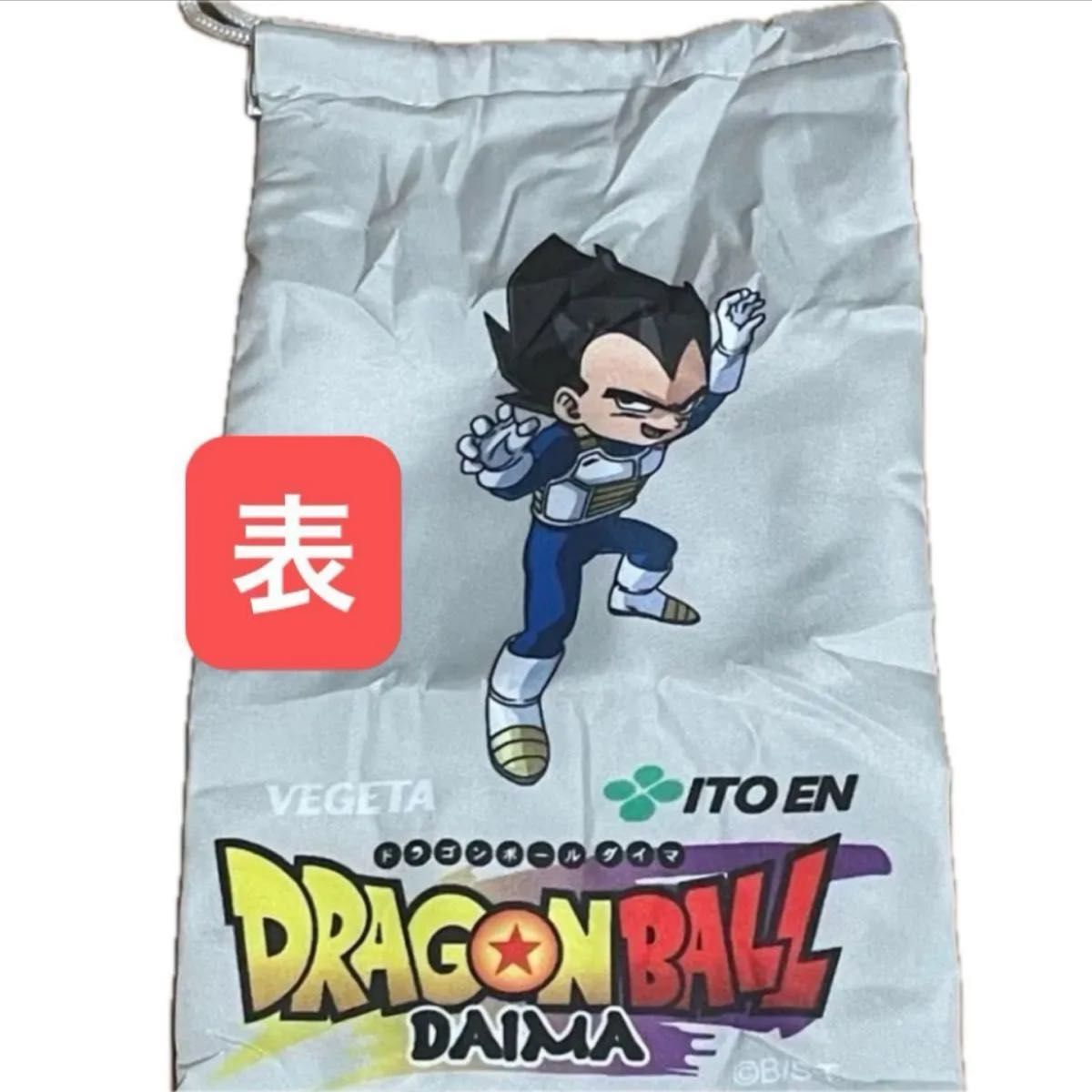 ドラゴンボール ダイマ DAIMA ペットボトルカバー 伊藤園 孫悟空 ドラゴンボール ダイマ DAIMA ペットボトルカバー 伊藤園 孫悟空