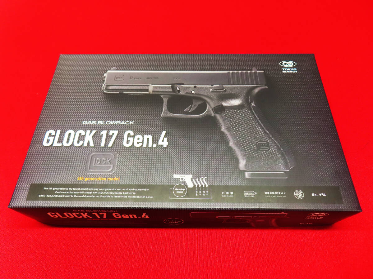 美品 TOKYOMARUI 東京マルイ GLOCK 17 Gen.4 グロック No.96 第 美品 TOKYOMARUI 東京マルイ GLOCK 17 Gen.4 グロック No.96 第