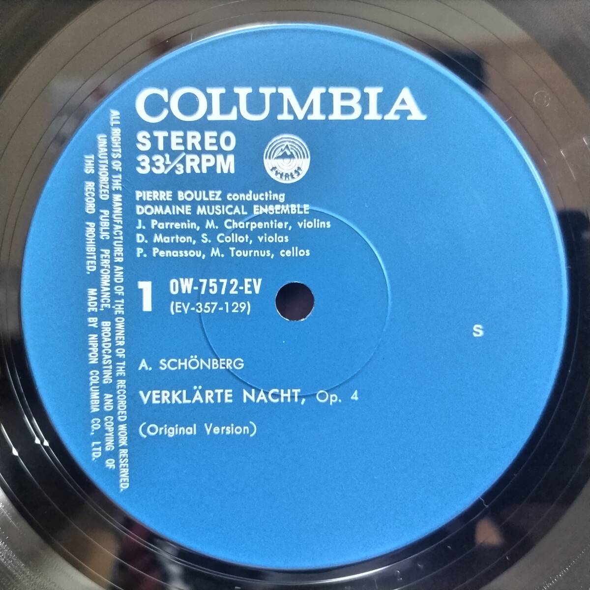 Yahoo!オークション - A138/LP無傷1枚/ブーレーズ/シェーンベルク 浄夜...