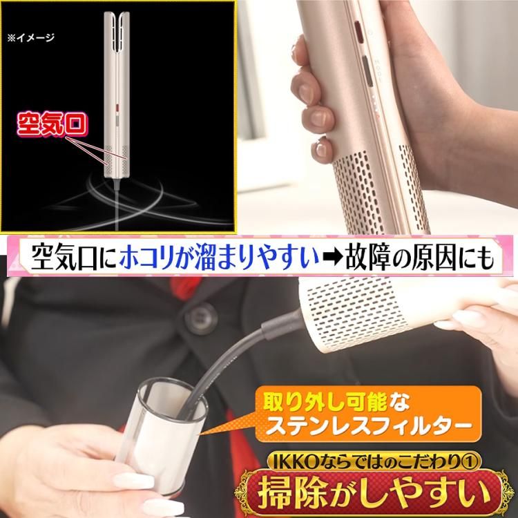 未使用 IKKOプロデュース MEラボンエアー/ヘアドライヤー 速 未使用 IKKOプロデュース MEラボンエアー/ヘアドライヤー 速