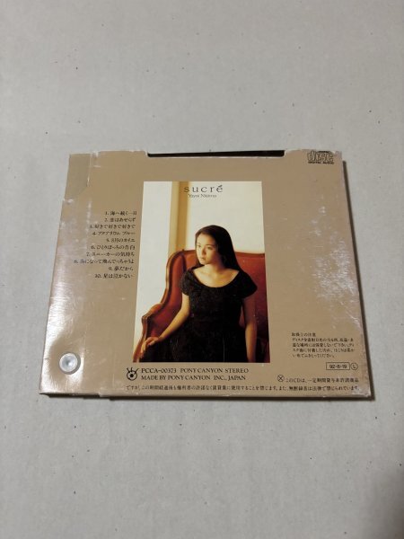 Yahoo!オークション - 新島弥生／sucre