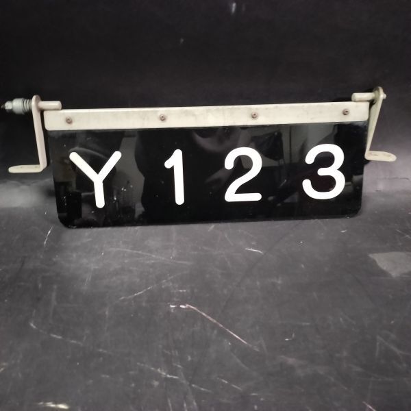 Yahoo!オークション - 都営バス 局番札 車号表示板 Y123 廃品 放出品 ...