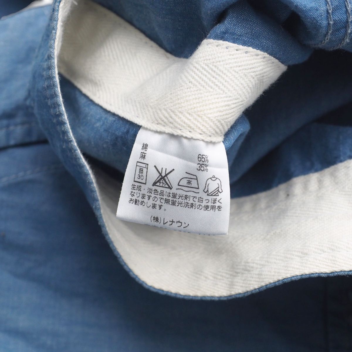 Yahoo!オークション - MH3987+日本製 hLam/ラム メンズL 長袖コットン...