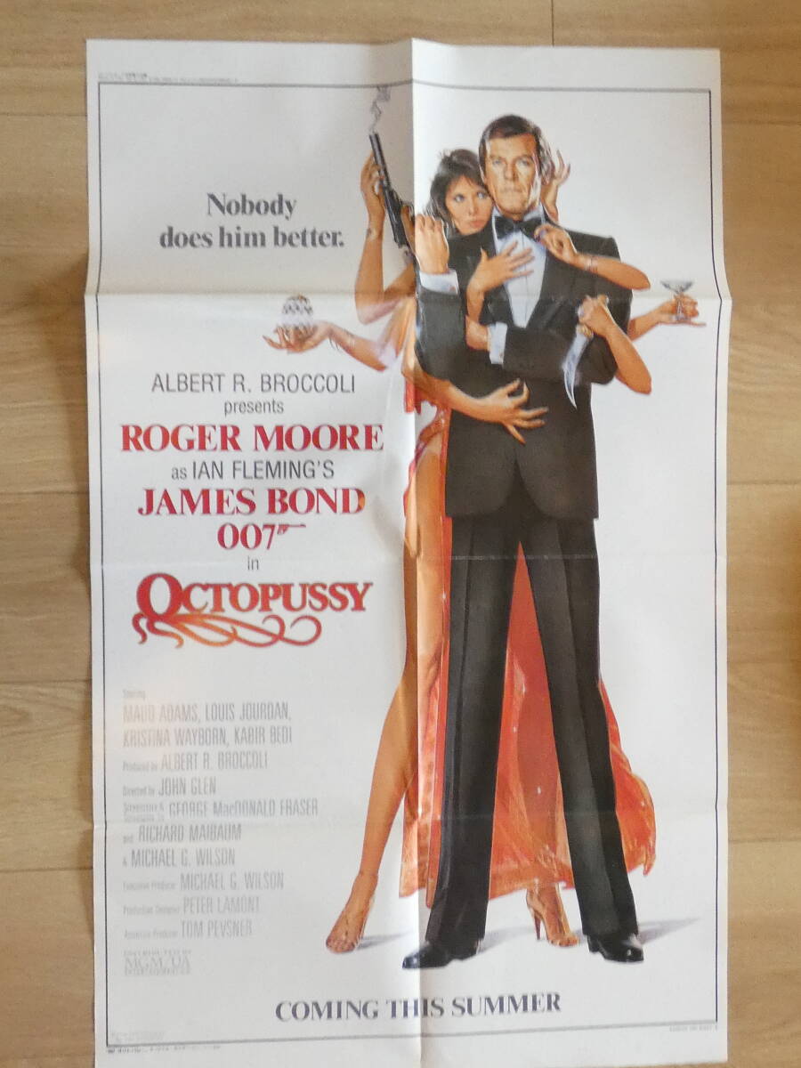 Yahoo!オークション - 99円～ 9075 ポスター 007 ロジャー ムーア ジェ...