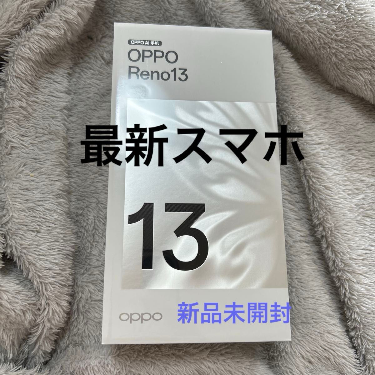 新品未開封】OPPO Reno 13 中国版 スマホ 本体|Yahoo!フリマ 新品未開封】OPPO Reno 13 中国版 スマホ 本体|Yahoo!フリマ