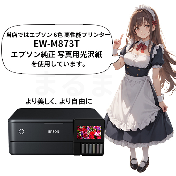 Yahoo!オークション - a1305 1点もの 高画質 美女ポスター 同人 オリジ...