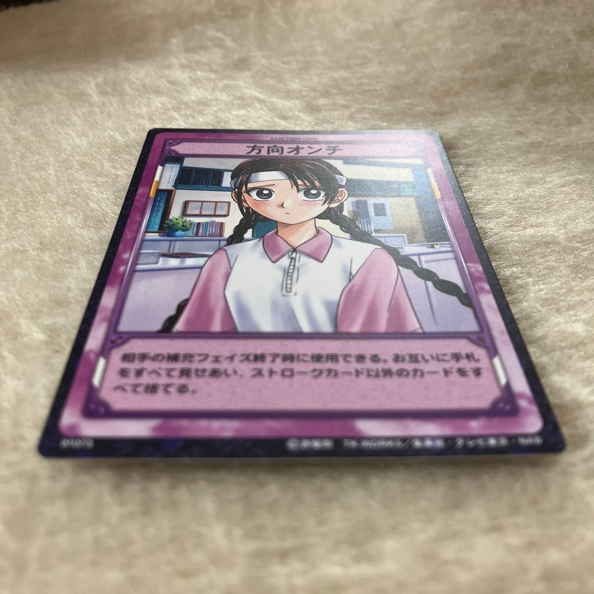 テニスの王子様 トレーディングカードゲーム 01037 竜崎桜乃 テニスの王子様 トレーディングカードゲーム 01037 竜崎桜乃