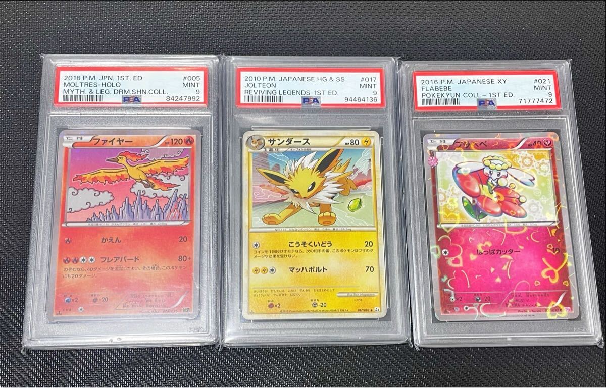 Yahoo!オークション - L2 レジェンド サンダース CP5 ファイヤー CP3 ...