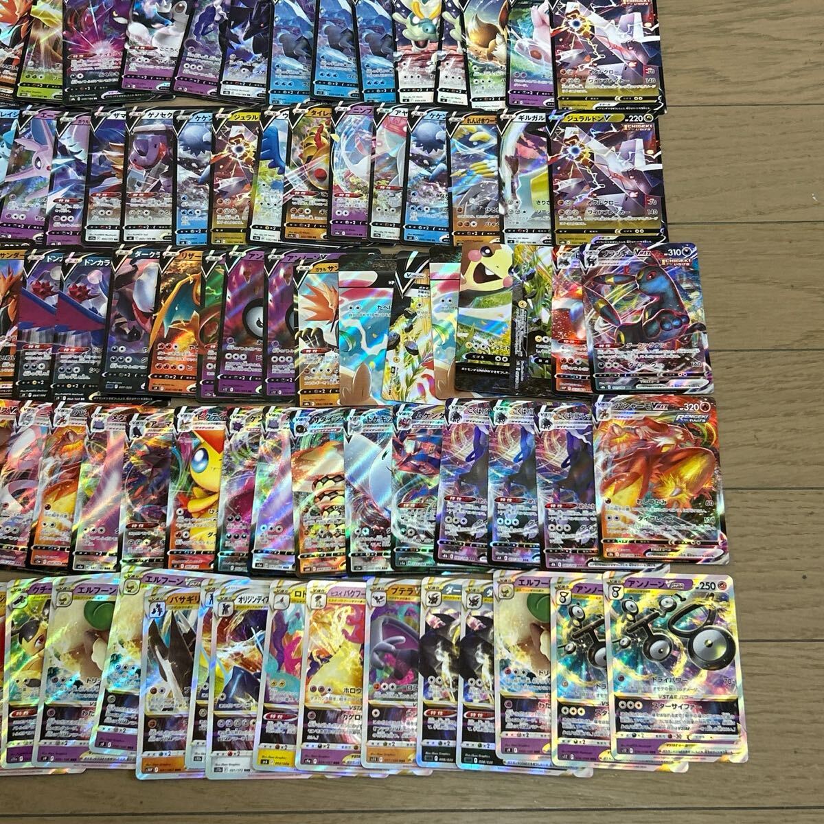 ポケモンカード V VMAX Vstar RR RRR キラ 285枚以上 大量まとめ ポケモンカード V VMAX Vstar RR RRR キラ 285枚以上 大量まとめ