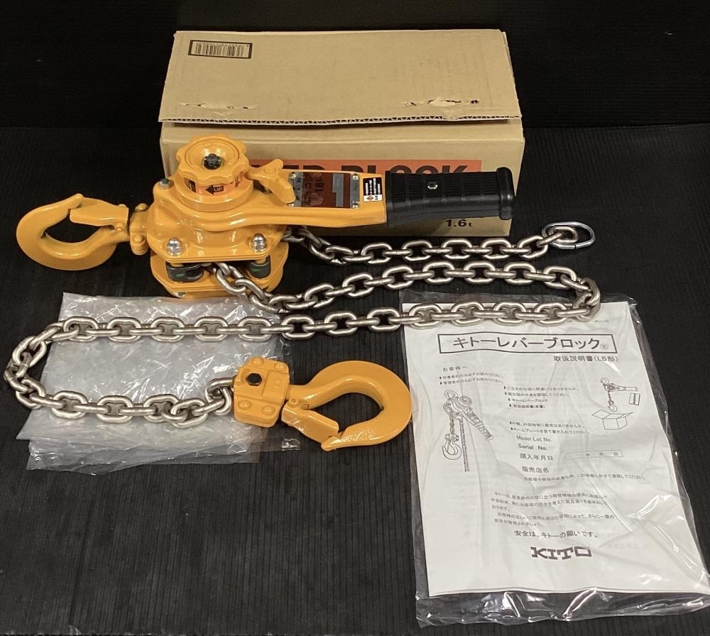 Yahoo!オークション - KITO LB016 レバーブロックL5形 【1.6t】