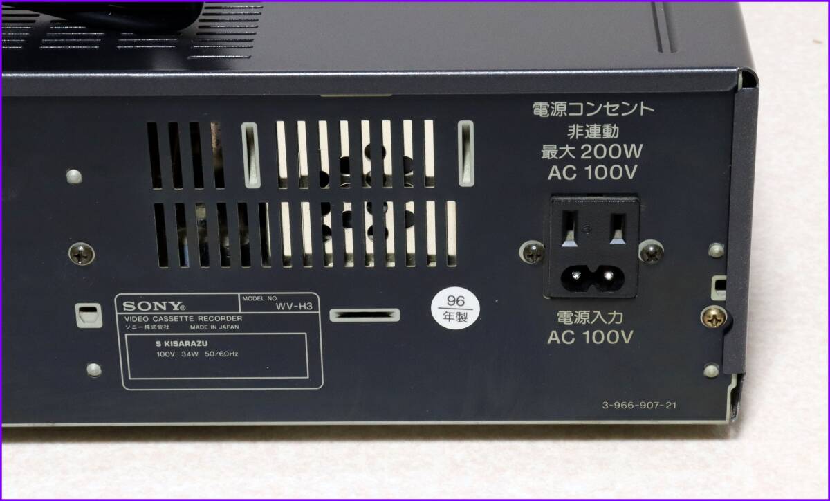 SONY Hi8/VHS Wデッキ 【 WV-H3 】 CD版説保証付完動品(8ミリ SONY Hi8/VHS Wデッキ 【 WV-H3 】 CD版説保証付完動品(8ミリ