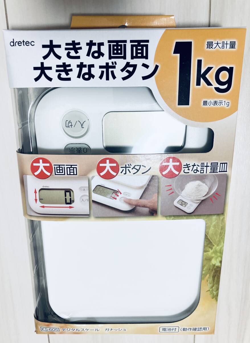 Yahoo!オークション - ドリテック dretec デジタルスケール1kg ホワイ...