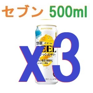 Yahoo!オークション - x3 セブン peel 500ml B1