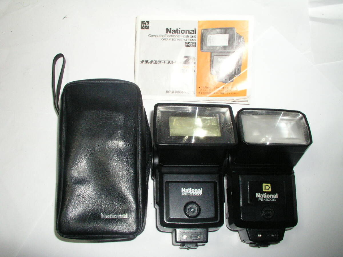 Yahoo!オークション - 7751 National PE-3057 + PE-320S ナショナルズ...