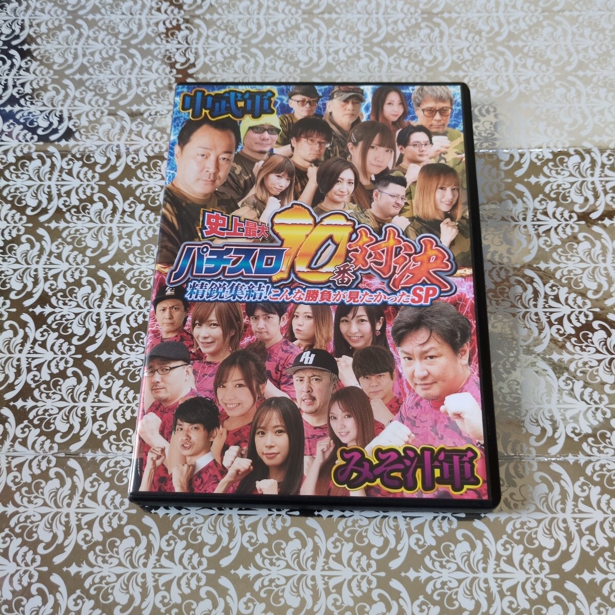 Yahoo!オークション - パチンコDVD2枚組
