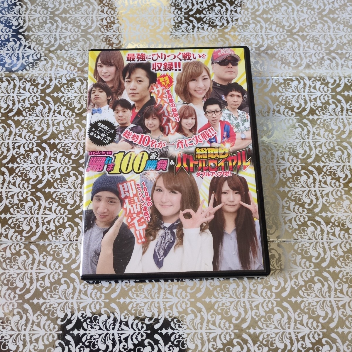 Yahoo!オークション - パチンコDVD2枚組 8