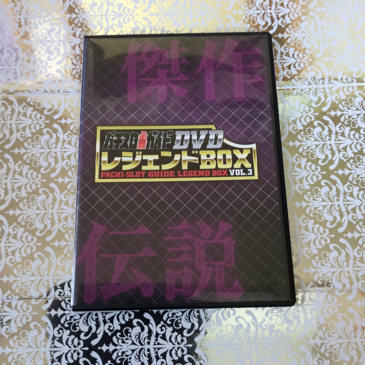 Yahoo!オークション - パチスロDVD2枚組 vol 3