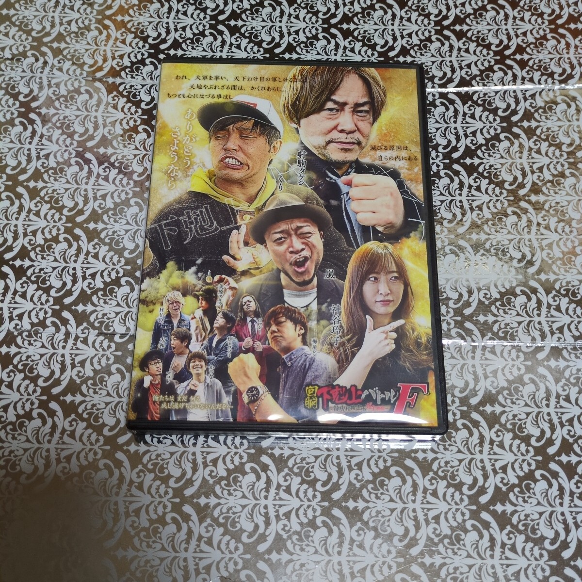 Yahoo!オークション - パチスロDVD2枚組 2