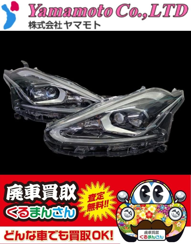 Yahoo!オークション - [Z812-S31]シエンタ NHP170 純正 ヘッドライト ...