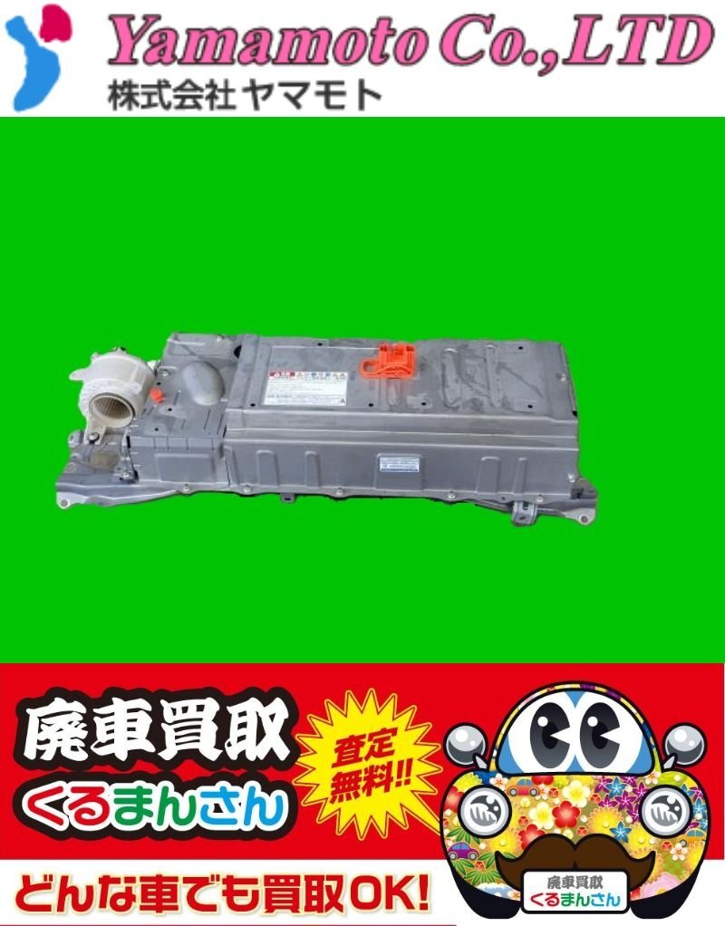 Yahoo!オークション - [Z972]プリウスα ZVW41 アルファ G9280-76010 ...