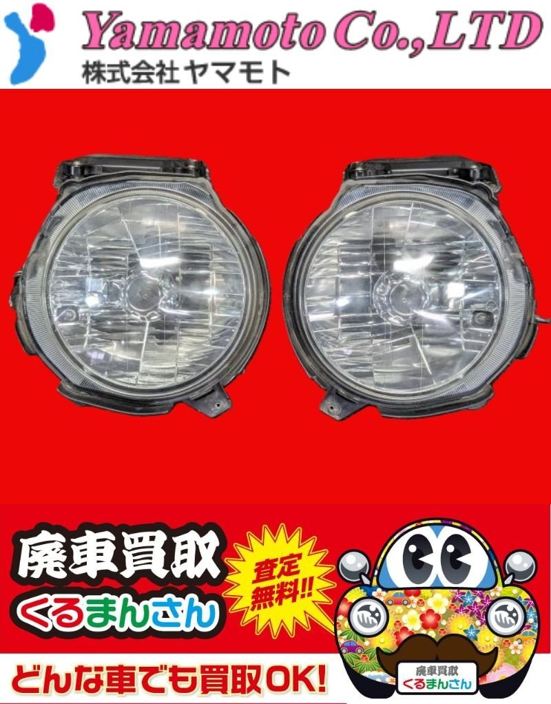 Yahoo!オークション - [Z1084-S22]ミラジーノ L700S L710S 純正 HID ヘ...