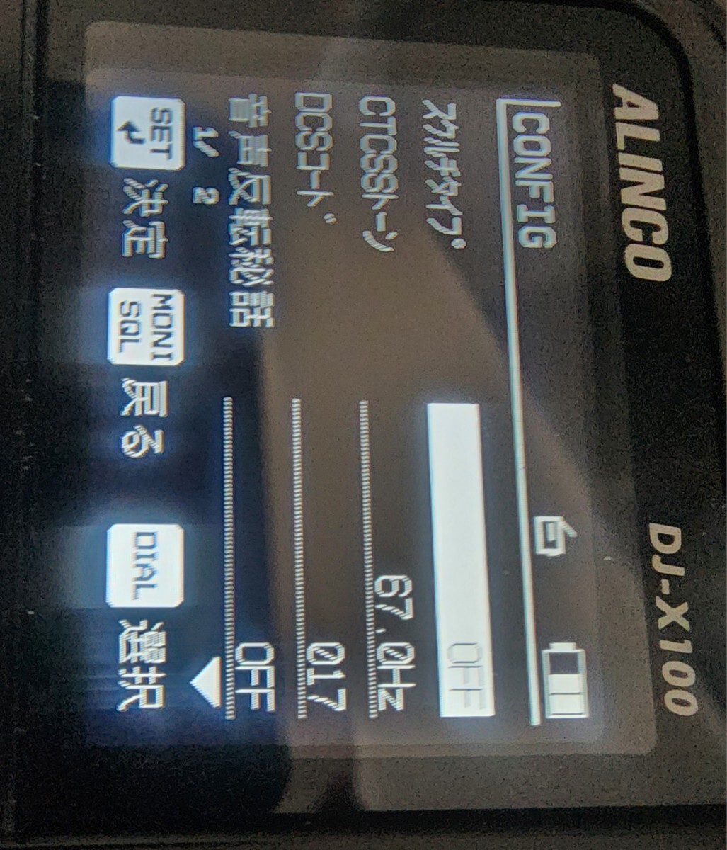 Yahoo!オークション - DJ-X100 NXDN ICDU Typ 1からTyp4 Typx拡張済み ...
