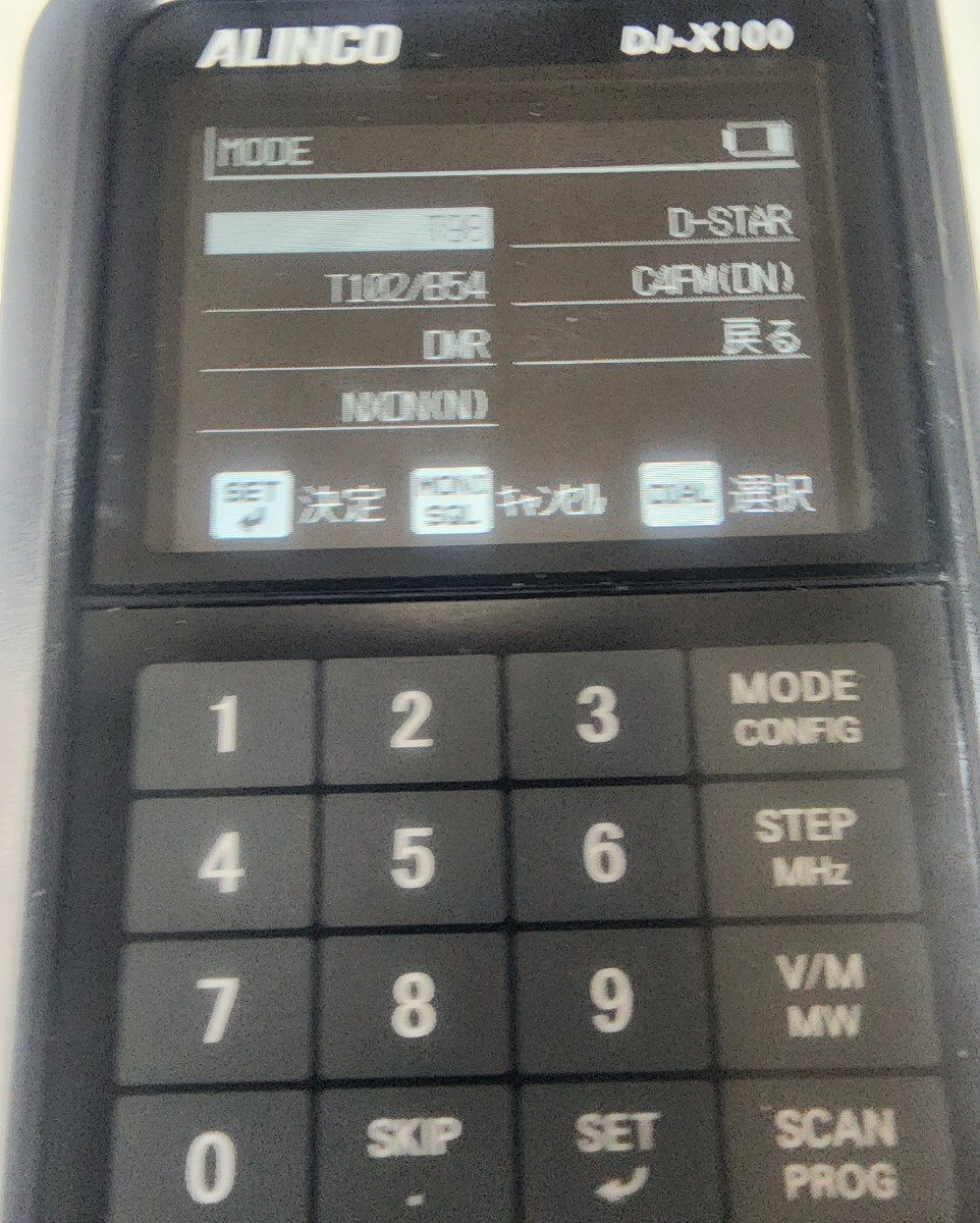 Yahoo!オークション - DJ-X100 NXDN ICDU Typ 1からTyp4 Typx拡張済み ...